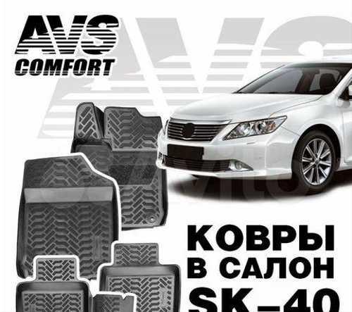 Коврики в салон 3D AVS SK-40 для Toyota Camry VII (XV50) (2011) - 4 предмета, материал термоэластопласт