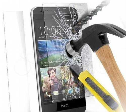 Защитное стекло для HTC Desire 628 0,33mm белый картон