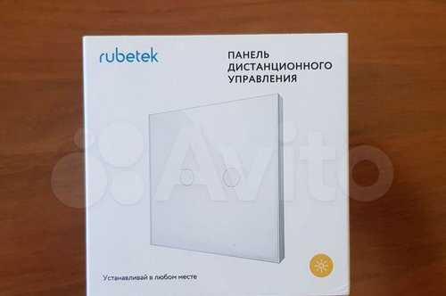 Панель управ-я Rubetek RL-3122, Wi-Fi реле, датчик