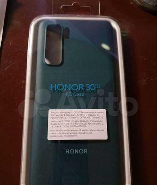 Чехол Honor 30s