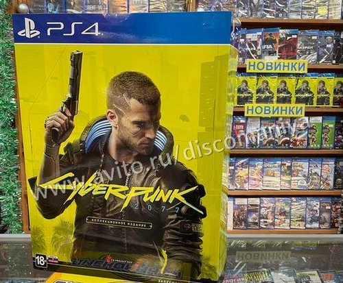 Cyberpunk 2077. Collector's Edition (PS4)