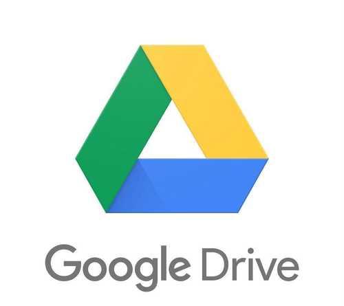 Google Drive/Безлемитный Гугл диск