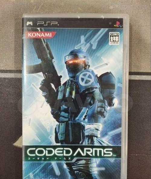 Игра для PSP, Coded Arms