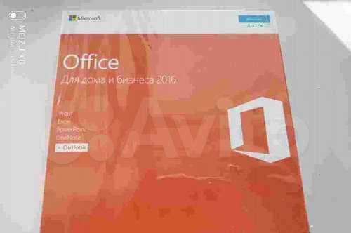 Microsoft Office Home and Business 2016
