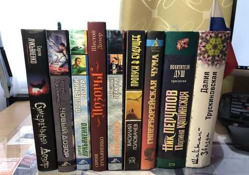 Книги Лукьяненко, Перунов и др