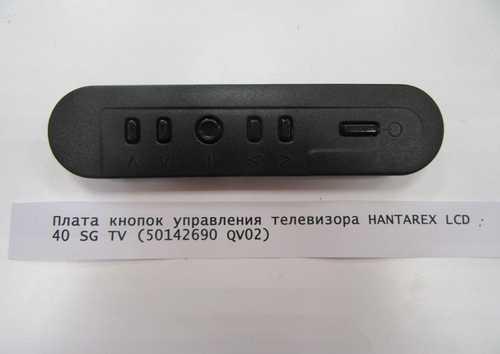 Плата кнопок управления телевизора hantarex LCD 40