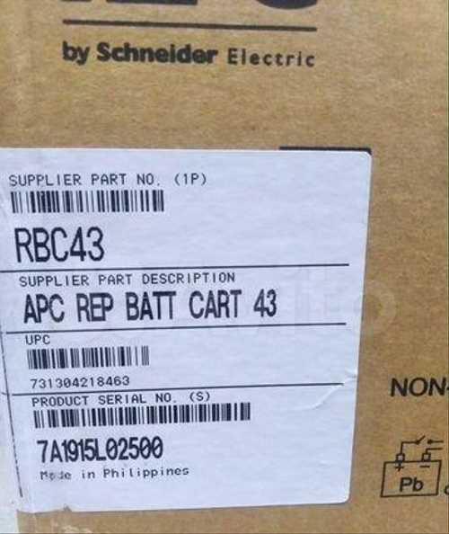 Батарея для ибп APC RBC43. Новая