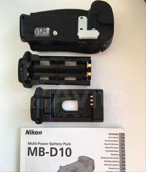 Nikon MB-D10