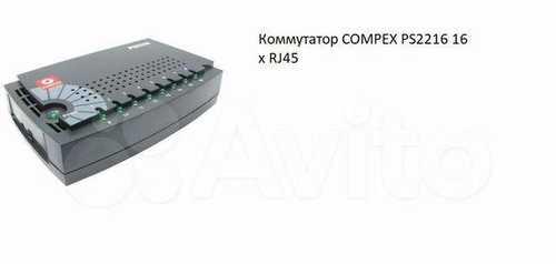 Коммутатор compex PS2216 16 x RJ45