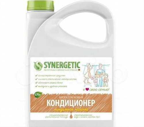 Synergetic Концентрированный кондиционер для белья Миндальное молочко, 2,75 л