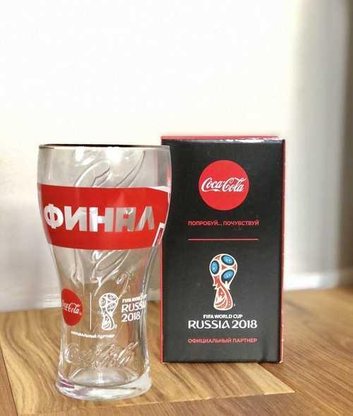 Коллекционные стаканы Coca Cola с чемпионата мира