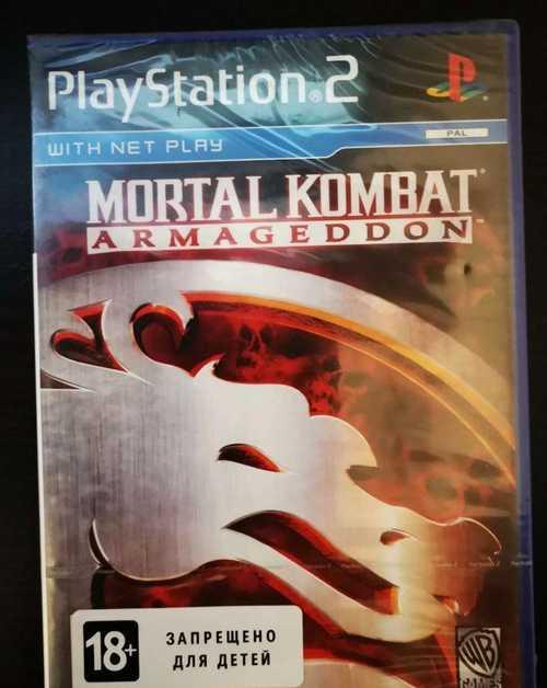 Mortal kombat armageddon