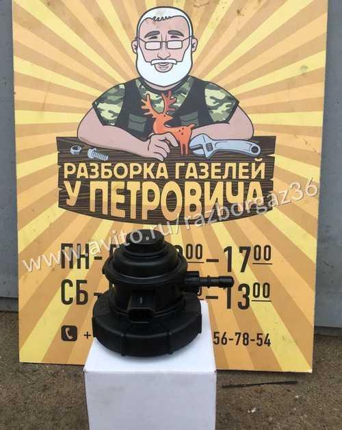 Крышка сепаратора Газель Cummins