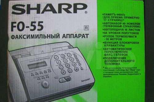 Новый факс (копир / телефон) Sharp FO-55 терморуло