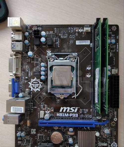 Комплект на LGA 1150 (мат. плата + проц + озу)