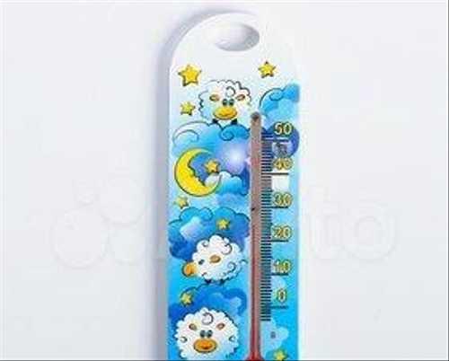 Термометр комнатный детский, цвет голубой