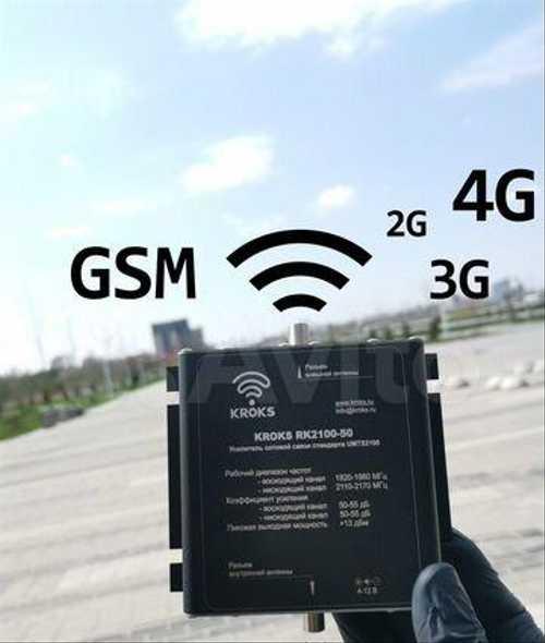 Усиление сигнала сотовой связи и Интернета VT-01