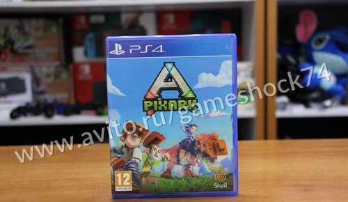 Pixark - PS4 Б.У (Обмен)