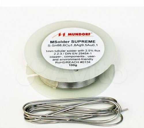 Припой Mundorf M-Solder Supreme и Cardas Quad