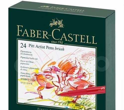 Ручки капиллярные Faber-Castell "Pitt Artist Pen Brush", 24 шт, студийная коробка (167147)