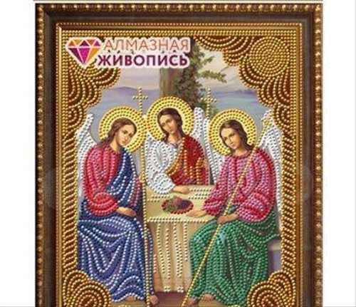 Алмазная мозаика Алмазная живопись "Икона: Святая Троица", 22*28 см (аж-5041)