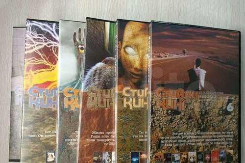 Стивен Кинг DVD 6 дисков