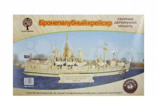 Сборная модель VGA Wooden Toys (Чудо-Дерево) "Крейсер Аврора" (80033)