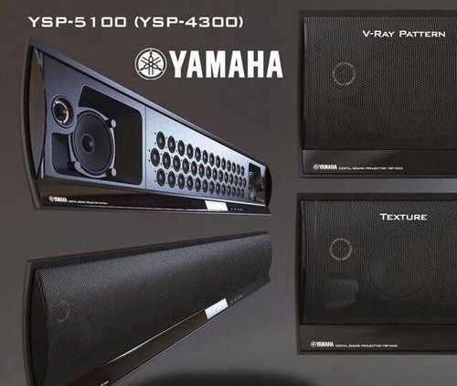 Звуковой проектор Yamaha ysp 5100
