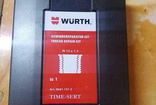 Набор восстановитель резьб time-sert M12/1'5 wurth