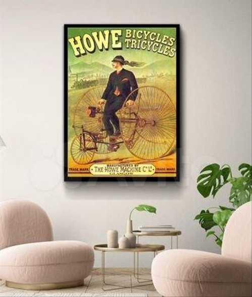 Плакат "Просто Постер" Трехколесный велосипед 60x90 в раме