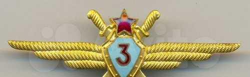 Знак. Военный лётчик 3 класса, Победа. люксище