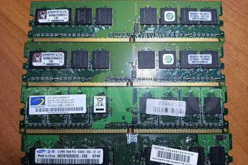 DDR2 256/512/1G, DDR 256/512