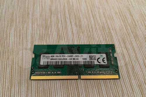 Память Hynix sodimm DDR4 1x4Gb