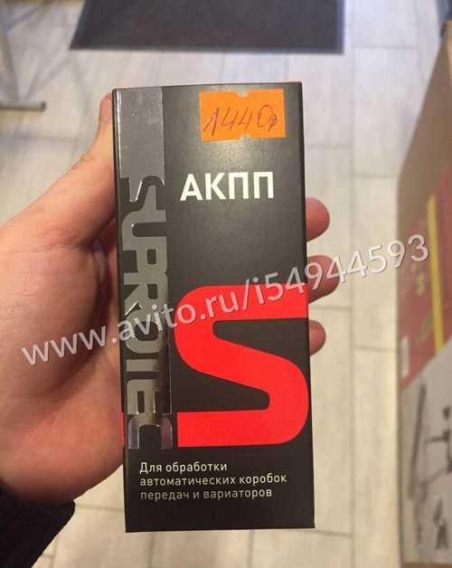 Триботехнический состав Супротек Suprotec АКПП