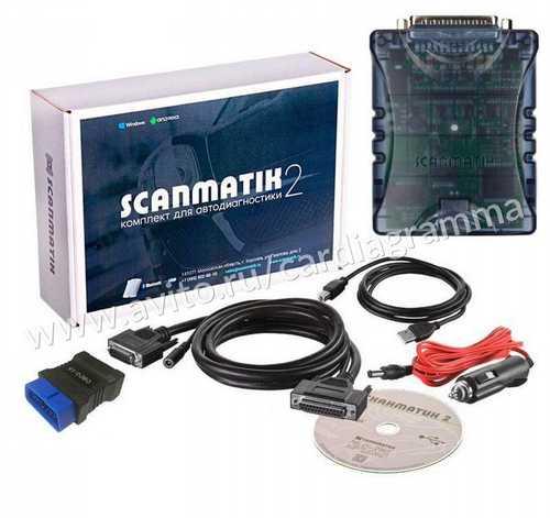 Диагностический сканер Сканматик 2 PRO +j2534
