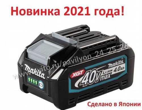 Аккумулятор Makita 4,0 Ач XGT 191B26-6