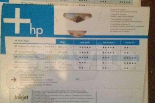 Фотобумага HP Q8691A