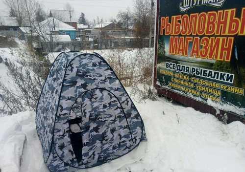 Зимняя палатка для рыбалки с дном