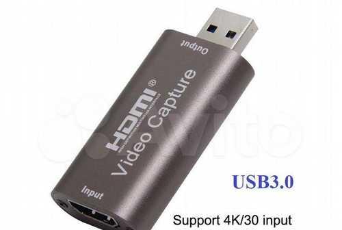 Адаптер видеозахвата hdmi - USB 3.0