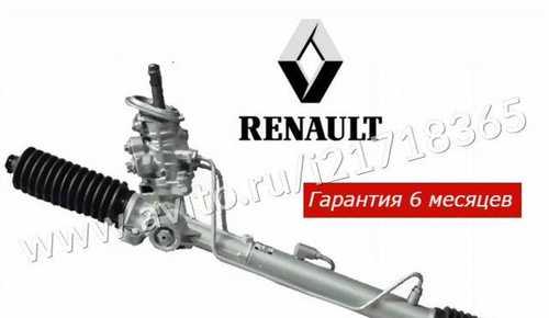 Рулевая рейка Renault Megane