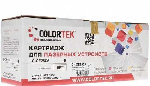 Тонер-картридж Colortek / NV Print - HP/Canon/Xero