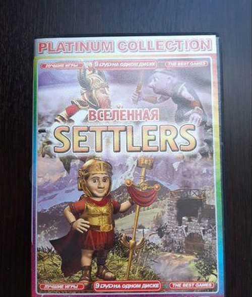 Компьютерные игры - вселенная Settlers (9 в 1)