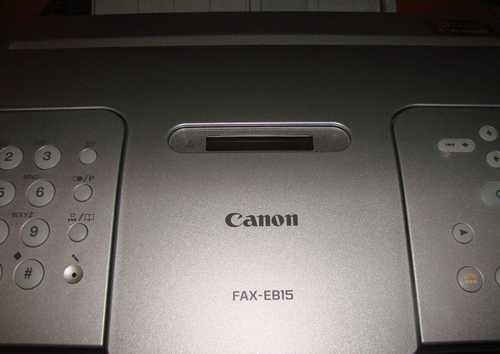 Факс canon FAX-EB15