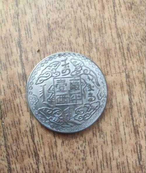 Старинная Китайская монета