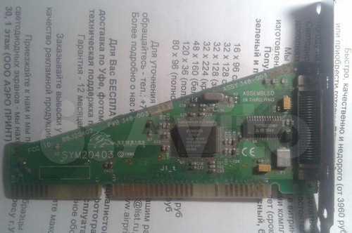 ISA scsi контроллер Symbios Logic sym20403 1996г
