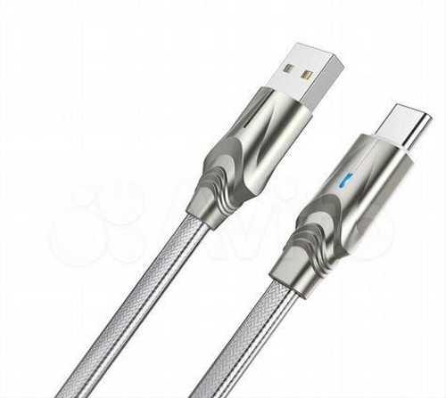 Кабель USB Type-C borofone BU12 Synergy 3A 1.2м серебро