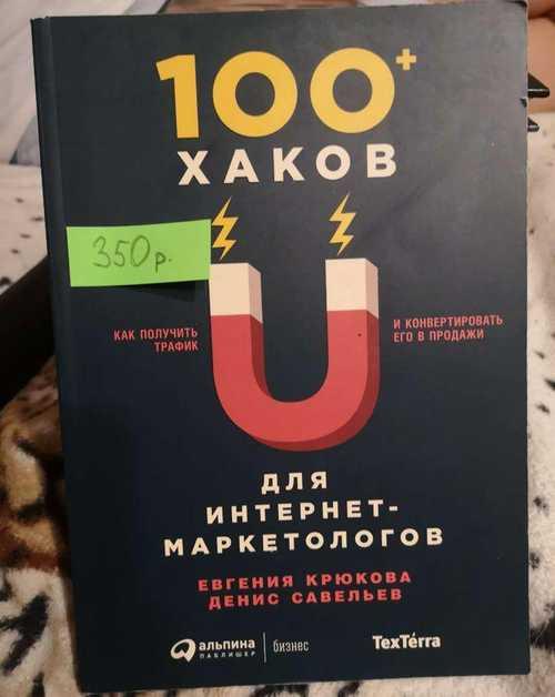 Бизнес книги