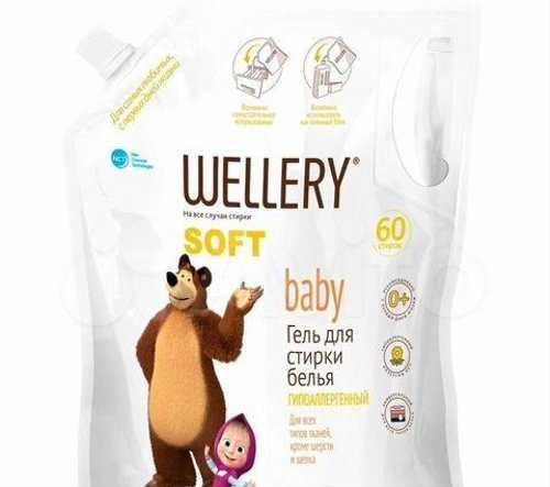 Wellery Гель для стирки Soft baby "Маша и Медведь", дойпак, 1,5 л