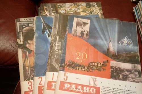 Журналы Радио (СССР) 1964, 1965, 1966