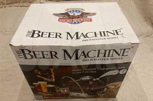 Пивоварня BeerMachine 2000